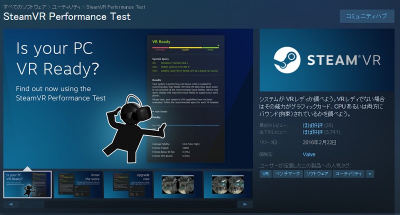 vrpc-spec_02 | 趣味に生きる。